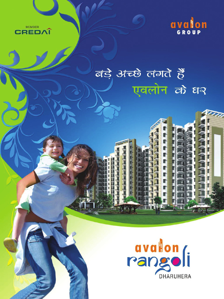 Rangoli Brochure | PDF