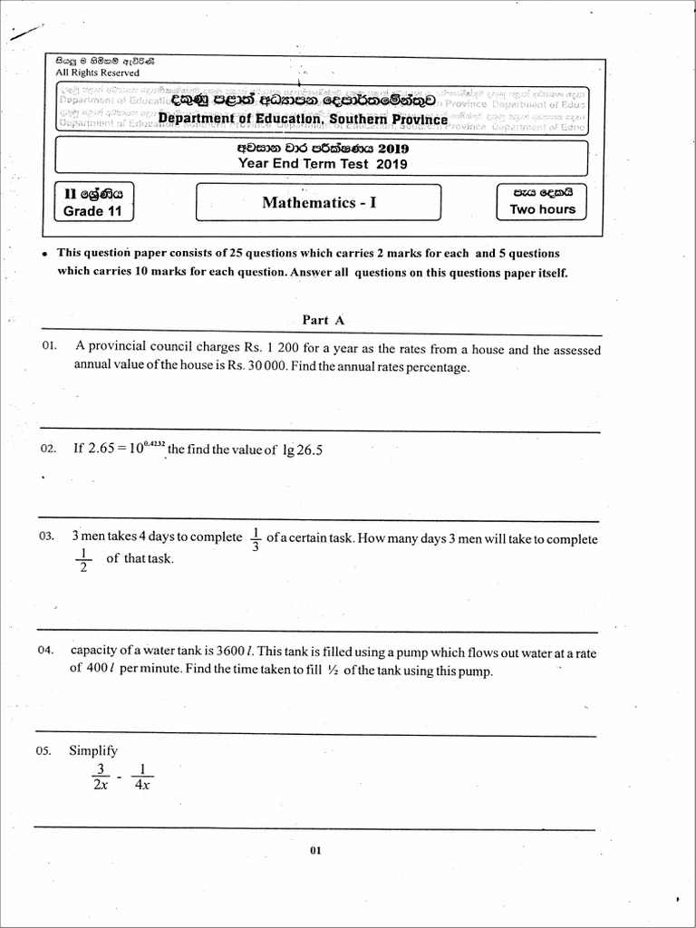 GRADE 11-MATHS-EM-THIRD TERM EXAM PAPER-2019-SOUTHERN PROVINCE | PDF ...