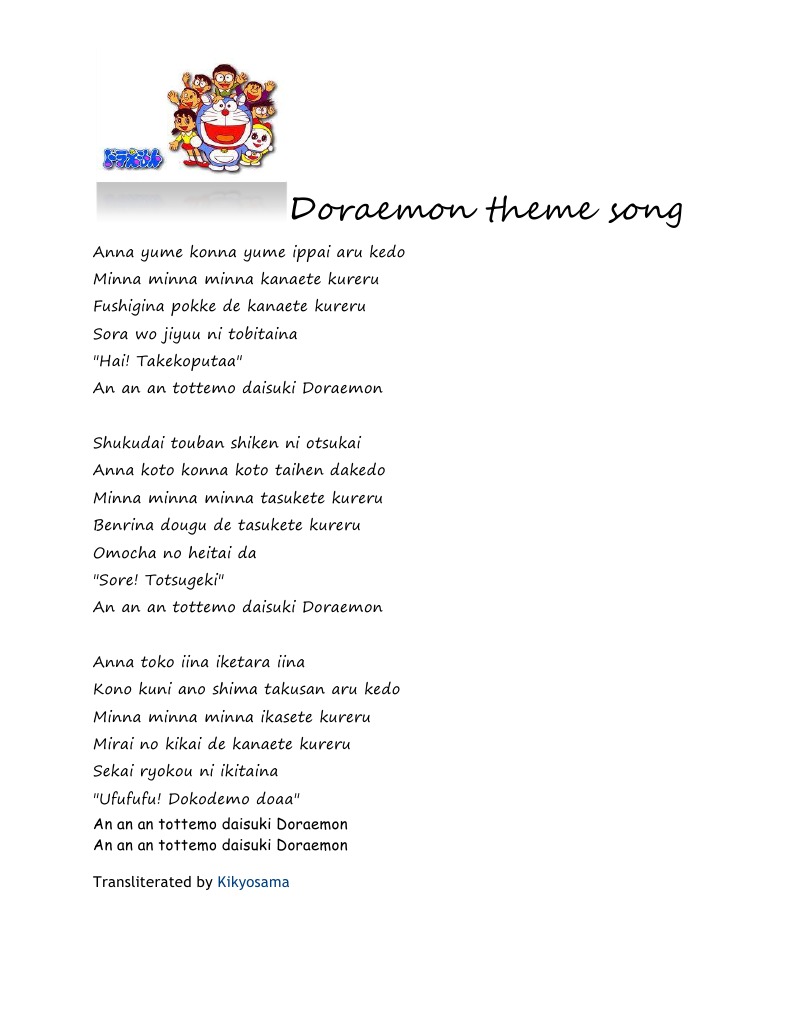 Doraemon Theme Song Lyrics | PDF | Poetry
