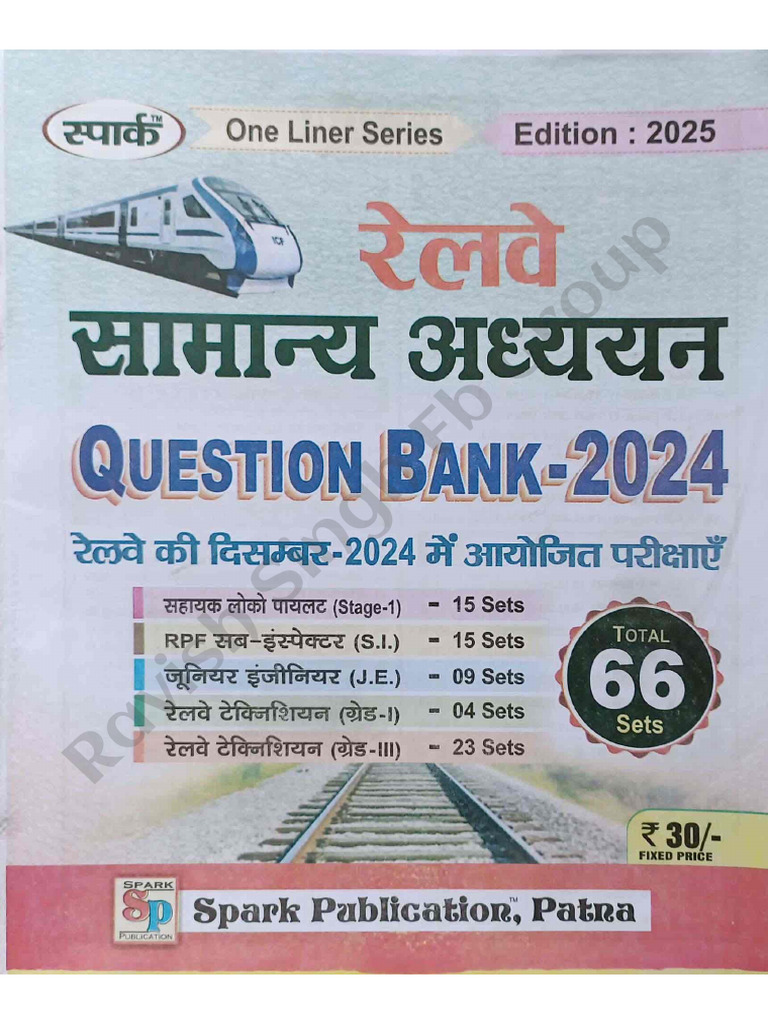 Railway Gk-Gs Question Bank 2024-2025 | PDF