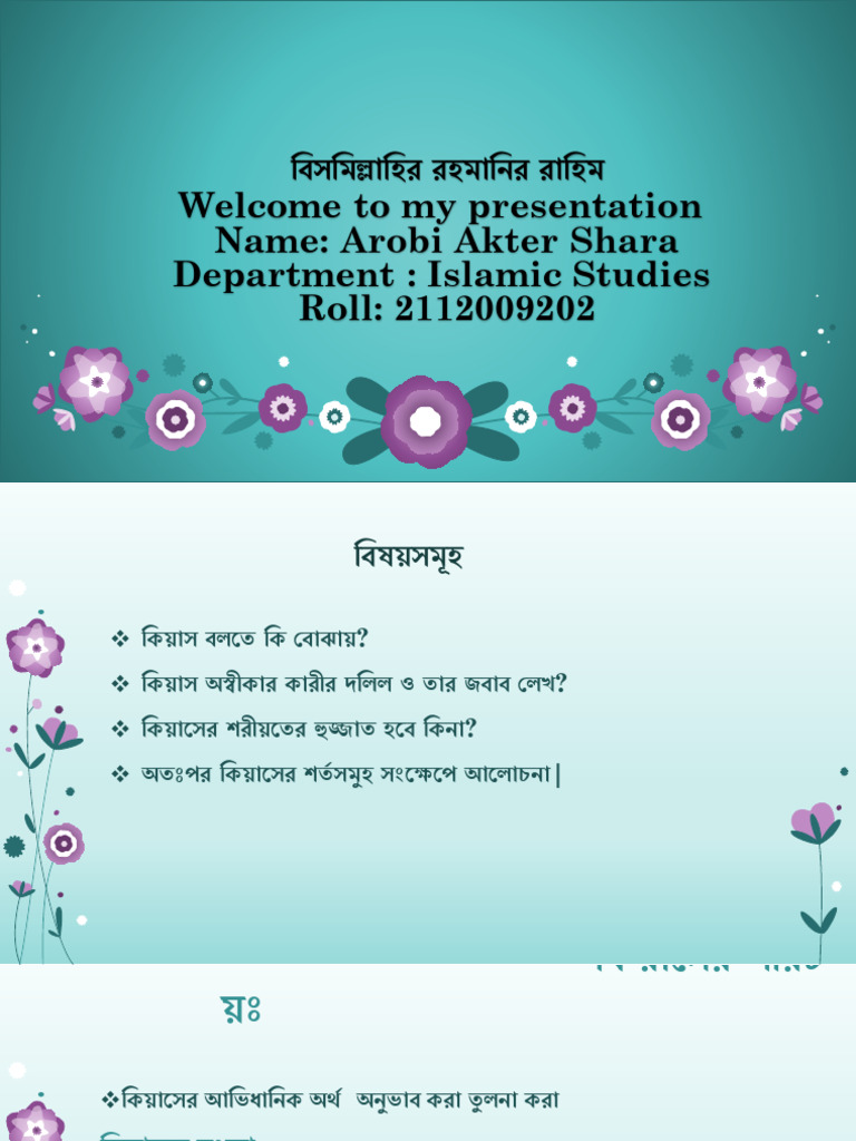 Presentation 8 | PDF