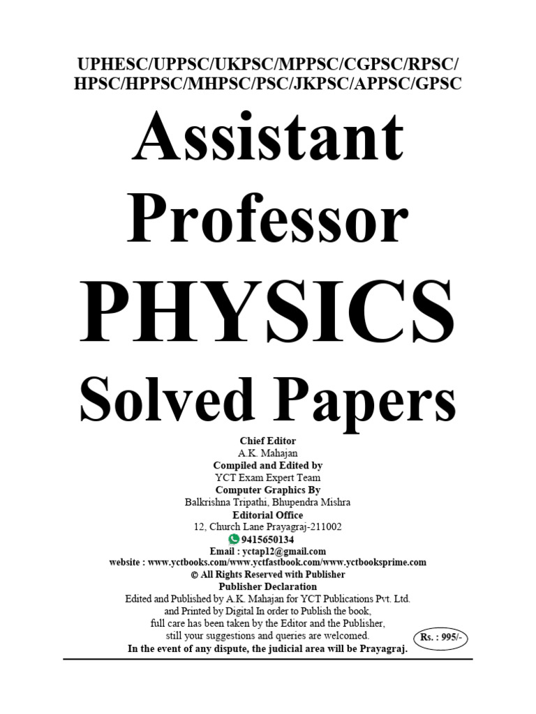 HPSC Assistant Professor Physics Descriptive Papers | PDF | Laser ...