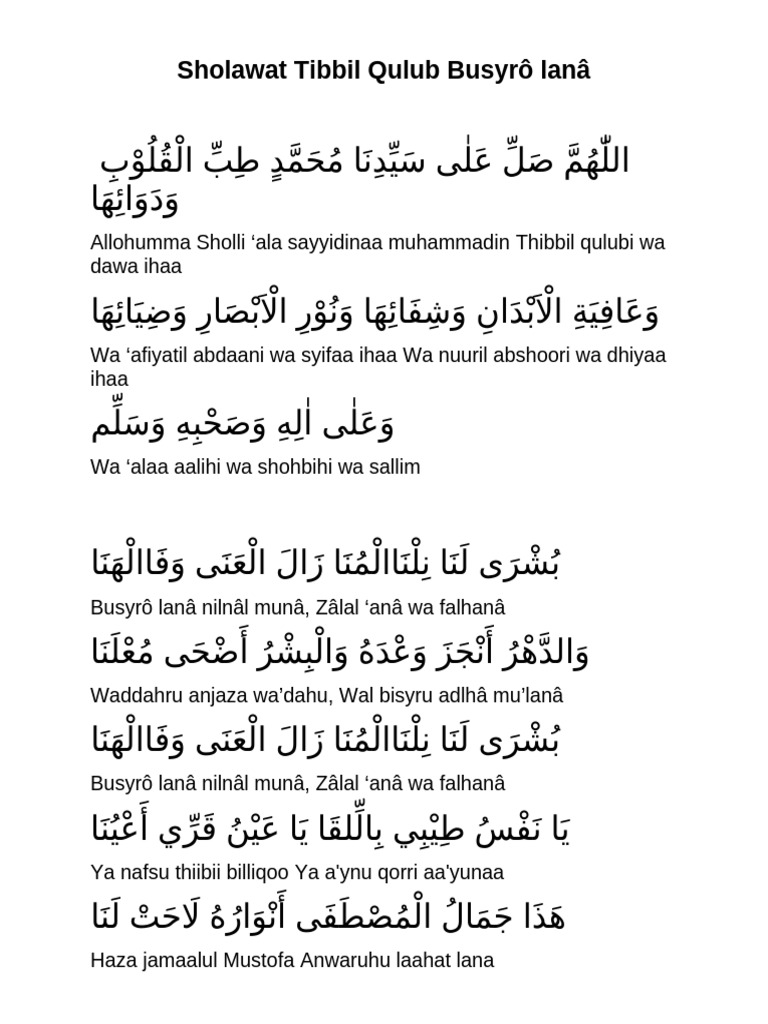 Lirik Sholawat Tibbil Qulub Busyolana | PDF