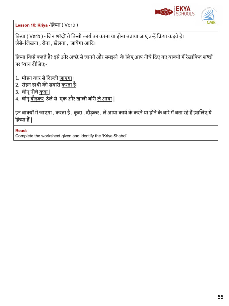Lesson 10 Kriya -क्रि या (Verb) | PDF