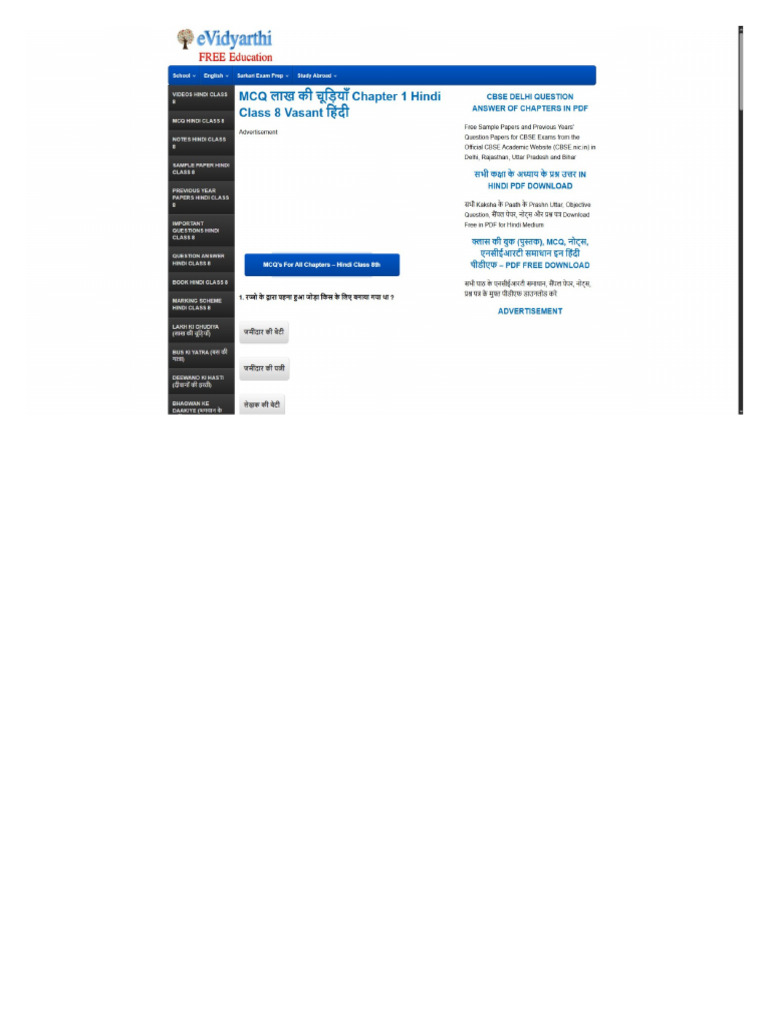 Evidyarthi - in-MCQ Chapter 1 Hindi Class 8 Vasant - Cvscreenshot | PDF