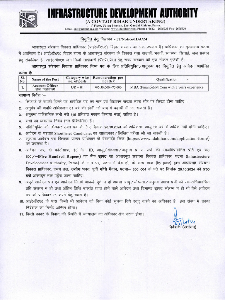 Detail Notice 0001 1 | PDF