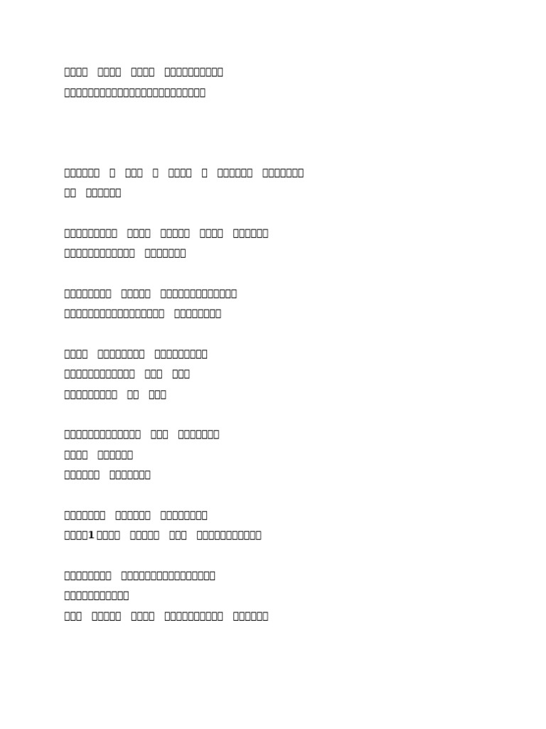 jp | PDF