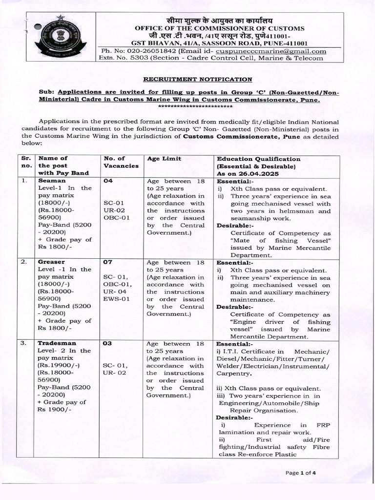 Customs Pune Group C Recruitment 2025 | PDF