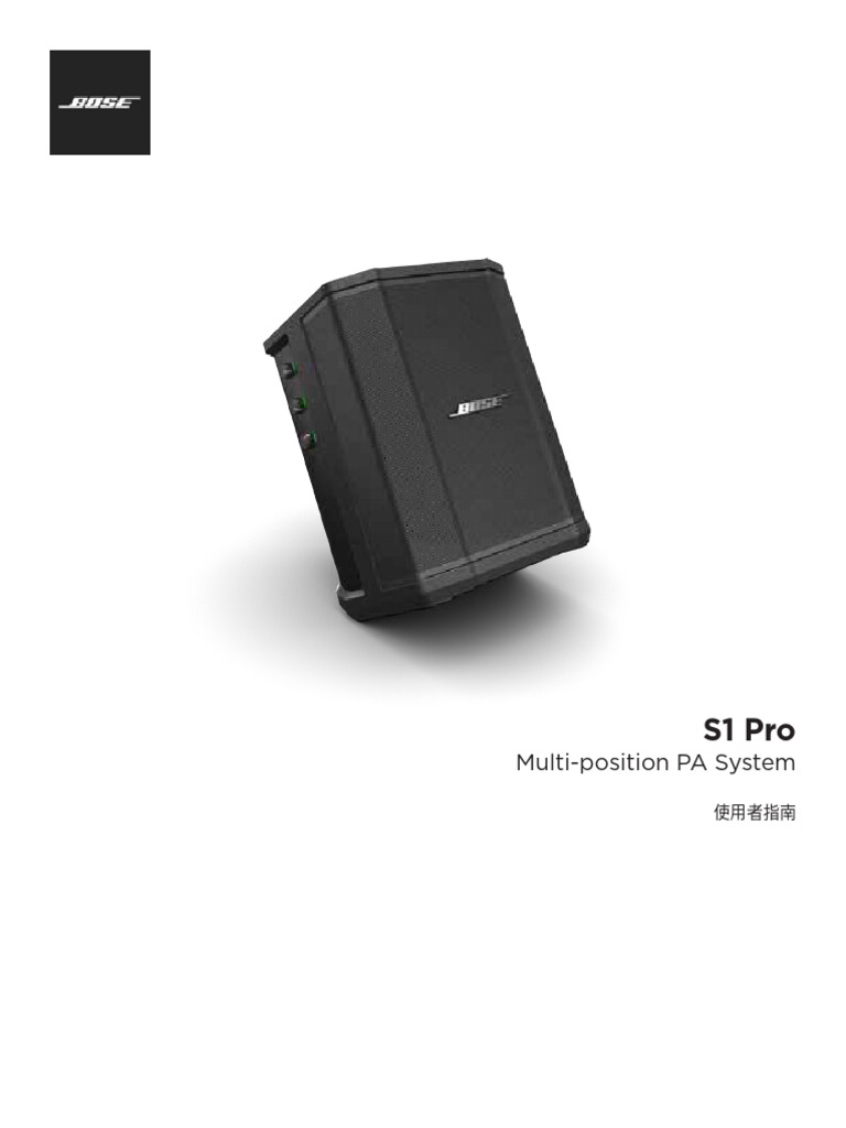 Og S1-Pro-System ZH | PDF