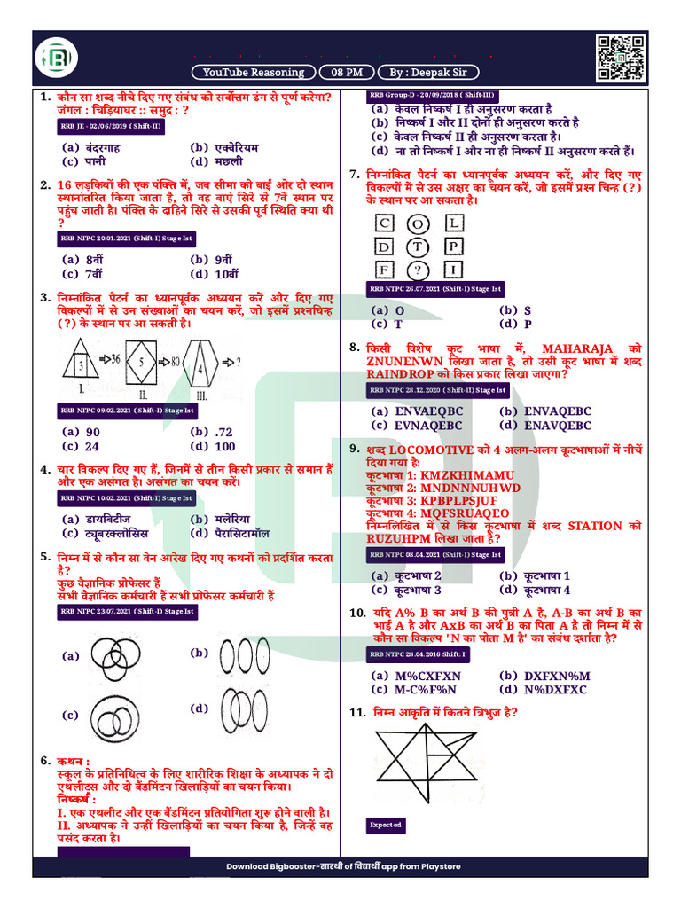 08 PM Reasoning | PDF