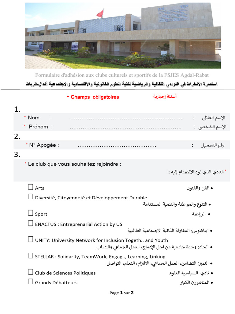Formulaire D'adhésion Aux Clubs Culturels Et Sportifs de La FSJES Agdal-Rabat LV - 0 | PDF