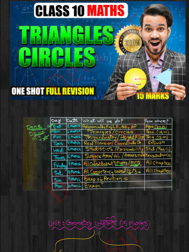 NCERT Solution | PDF