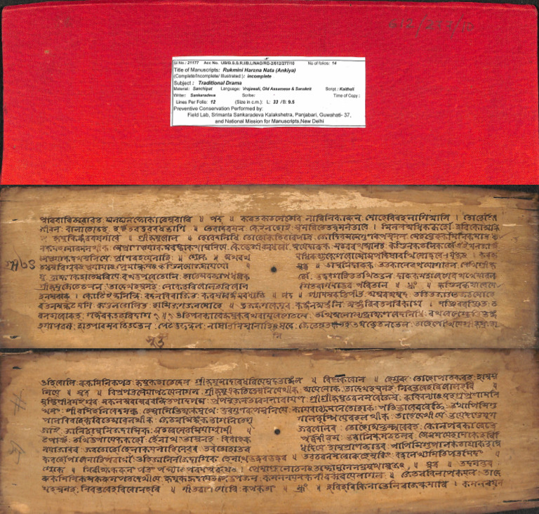 Rukmini Haran Naat | PDF