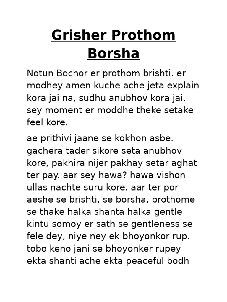 Grisher Prothom Borsha Draft 1 | PDF
