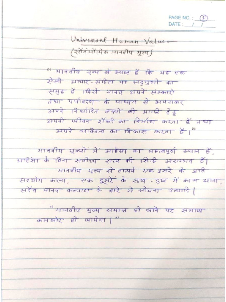 UHV Assignments | PDF