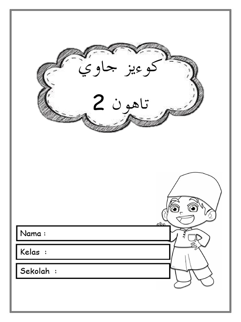 Kuiz Jawi Tahun 2 | PDF