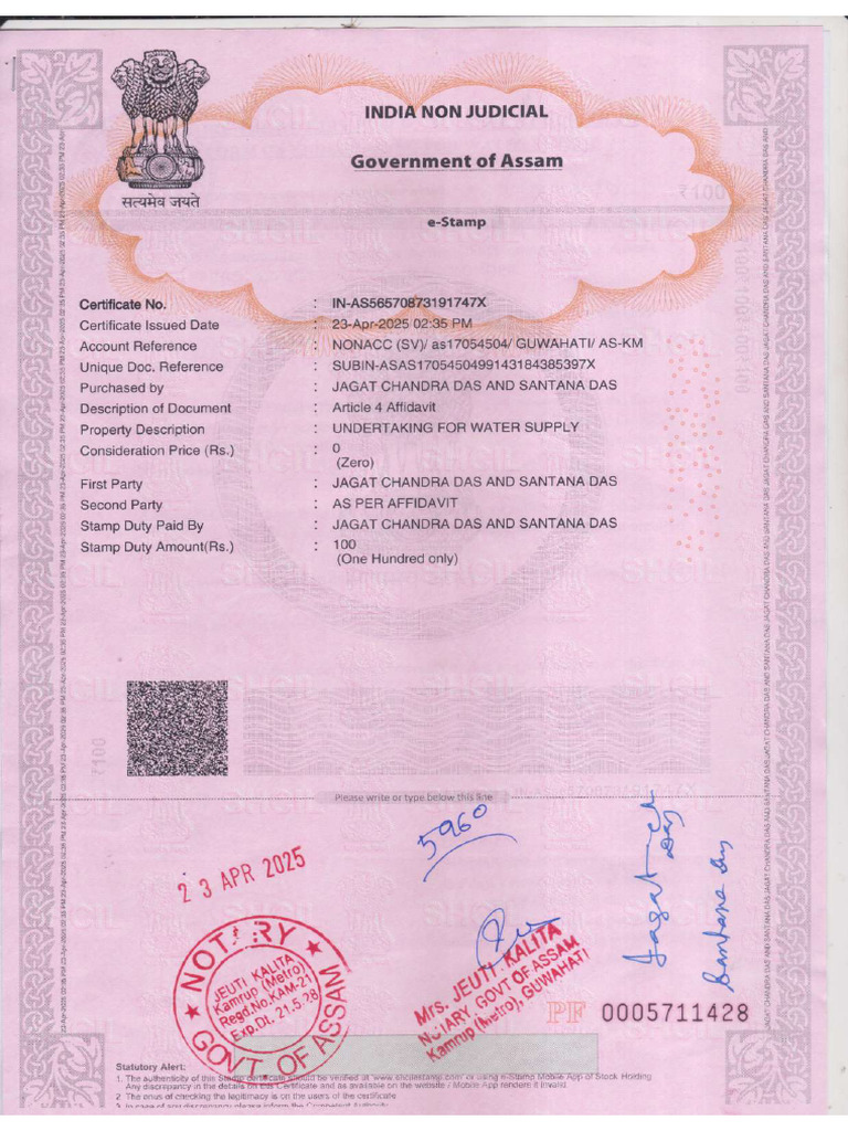 Jagat Das - Water Supply | PDF