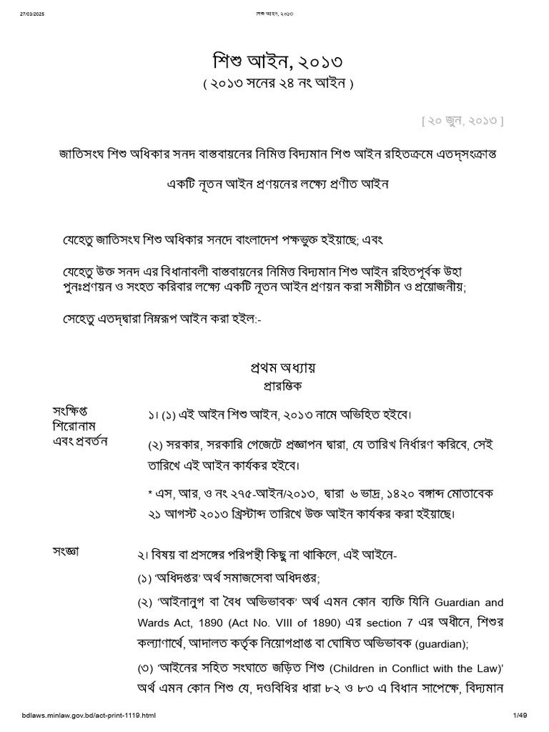 Bdlaws - Minlaw.gov - Bd/act-Print-1119.html 1/49 | PDF