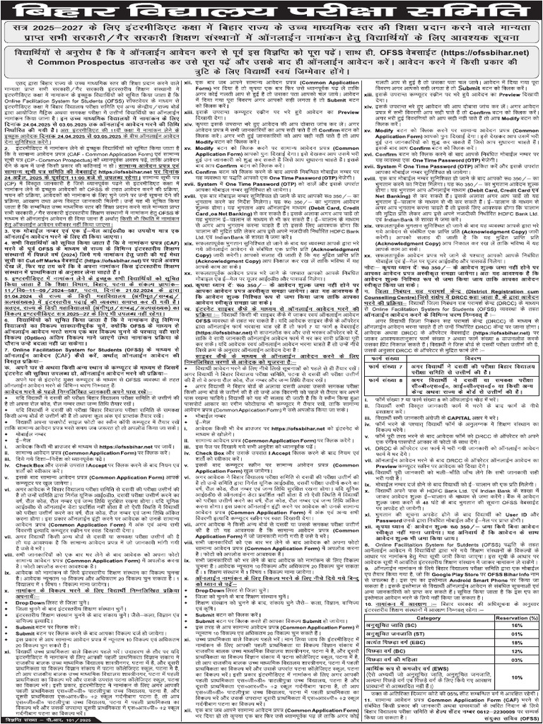 Bseb Advt. - 101 | PDF