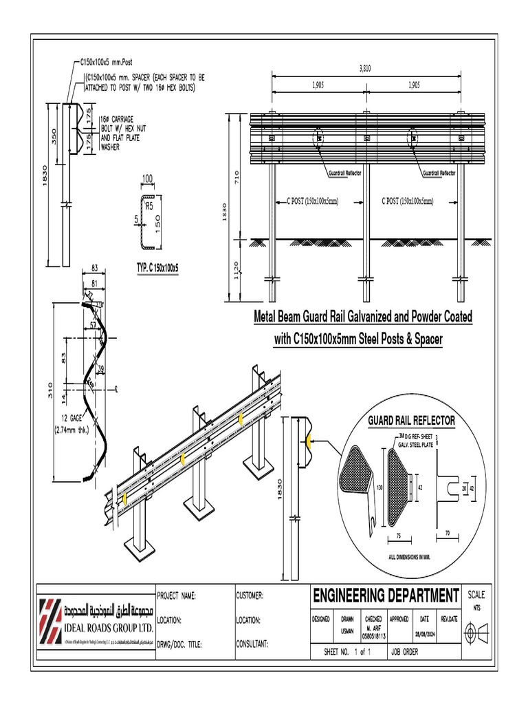 Guardrail With Reflector | PDF
