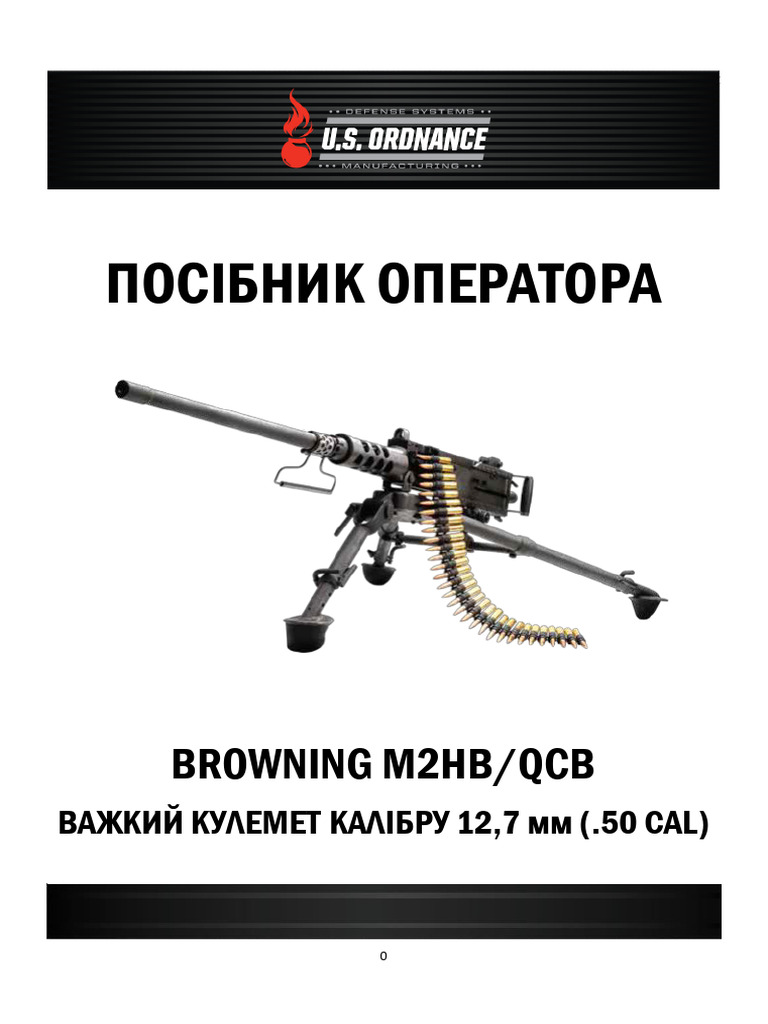 Посібник оператора кулемета Browning | PDF