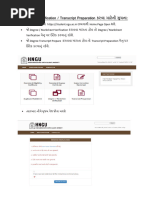 Help Online Index2 Application Through iORA | PDF