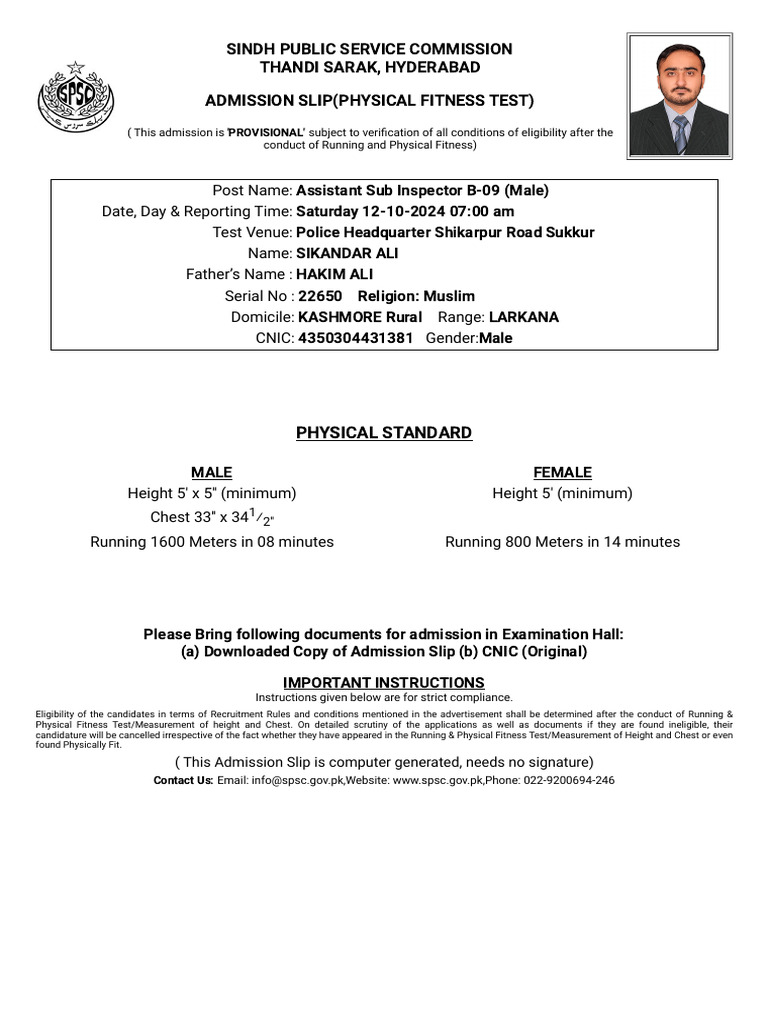 Admission Letter (Physical Fitness) | PDF