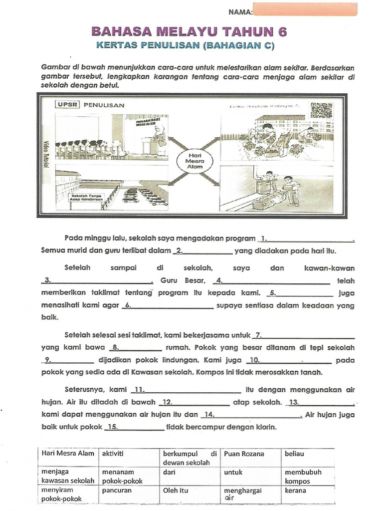 Hari Mesra Alam - Pilihan | PDF