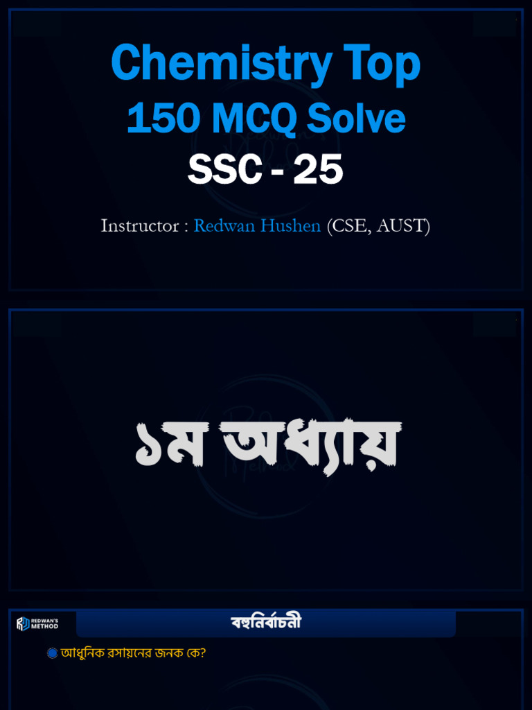 Chemistry Top 150 MCQ Solve-1 | PDF