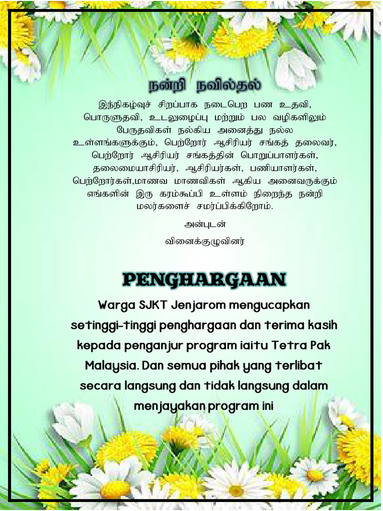 Buku Program Kitar Semula | PDF