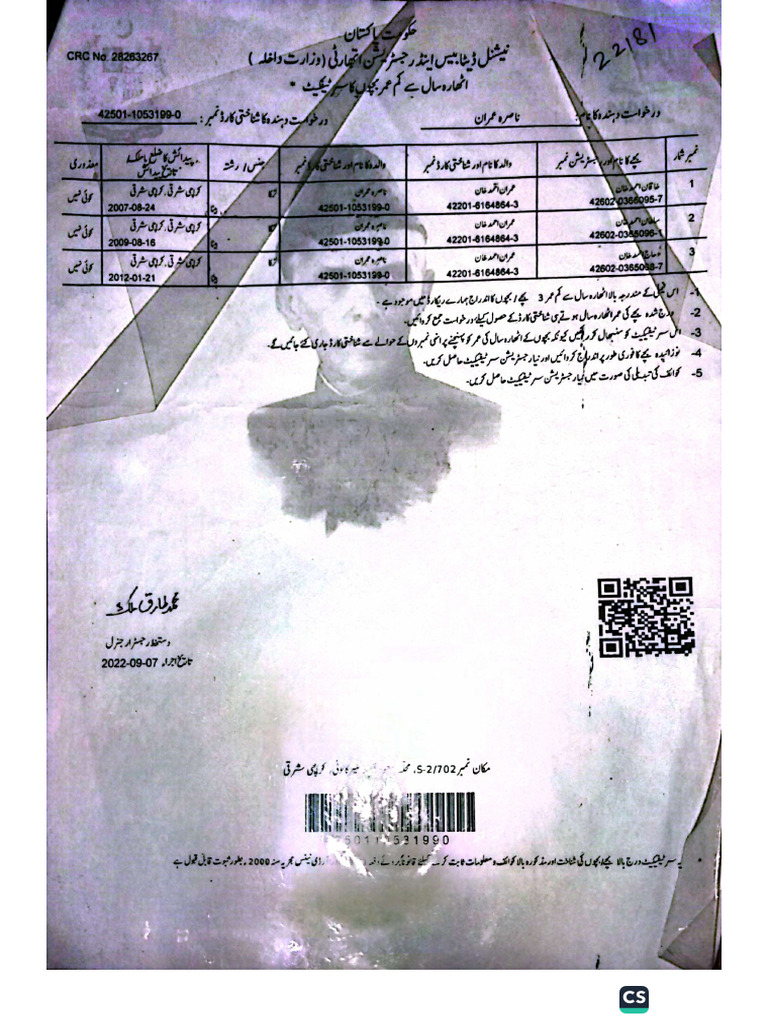 DOC-20250409-WA0025. | PDF