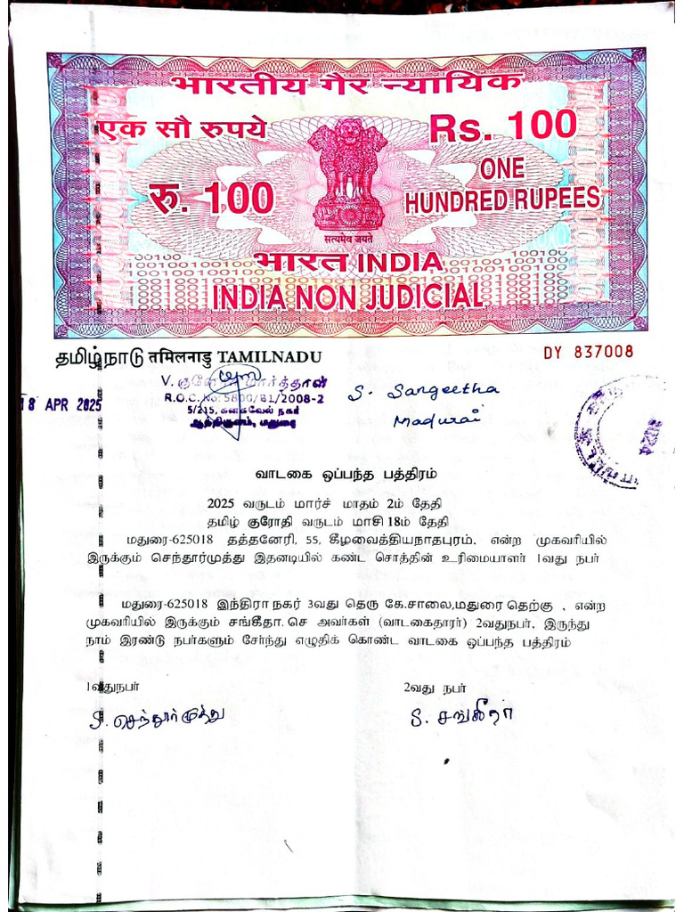 Senthur Muthu Sangeetha tenet agreement | PDF