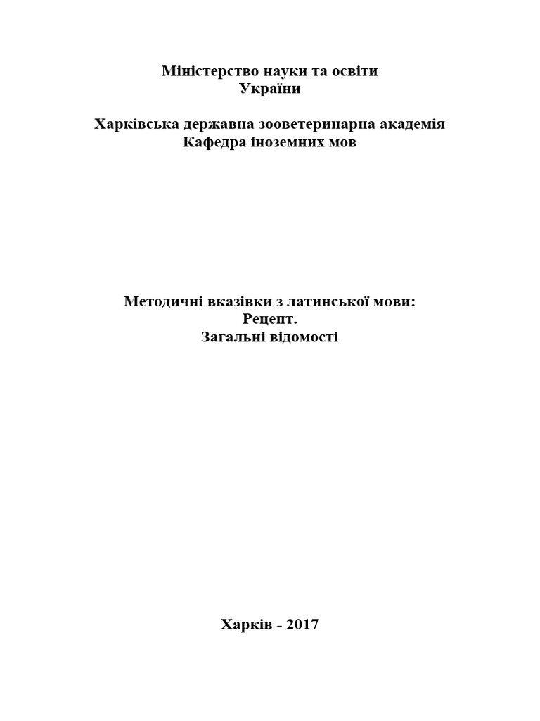 Retsept | PDF