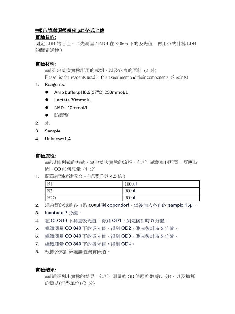 Reagents: Amp Bu1er, pH8.9 (37 C) 230mmol/l Lactate 70mmol/l NAD+ ...