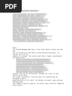 Shipwreck Analysis | PDF | Emily Dickinson