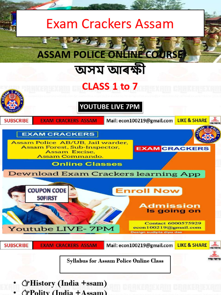 Exam Crackers ASSAM POLICE Class 1 To 7 | PDF
