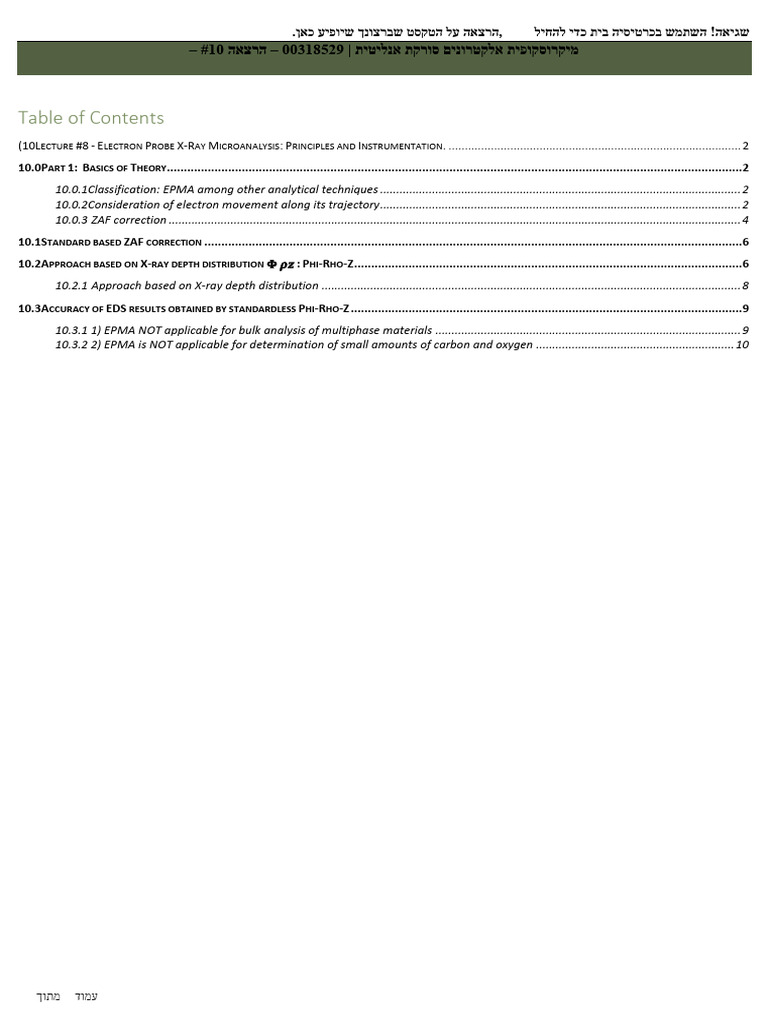 Lecture #10 -Modern State of Electron Probe X-Ray Microanalysis (EPMA). | PDF