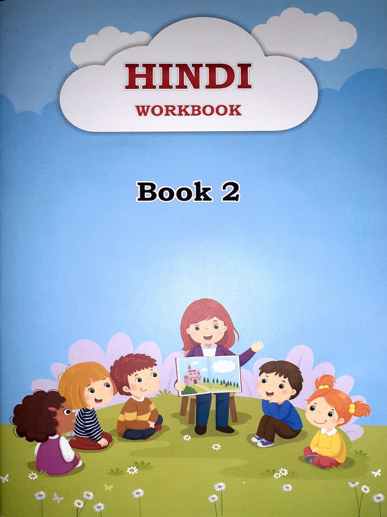 Hindi 1 | PDF