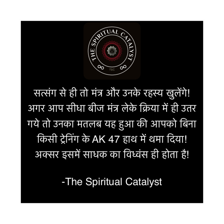 The Spiritual Catalyst 1 | PDF