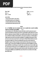 FREE Class 9 Hindi B Sample Paper (Set 2) 2024-25 | PDF