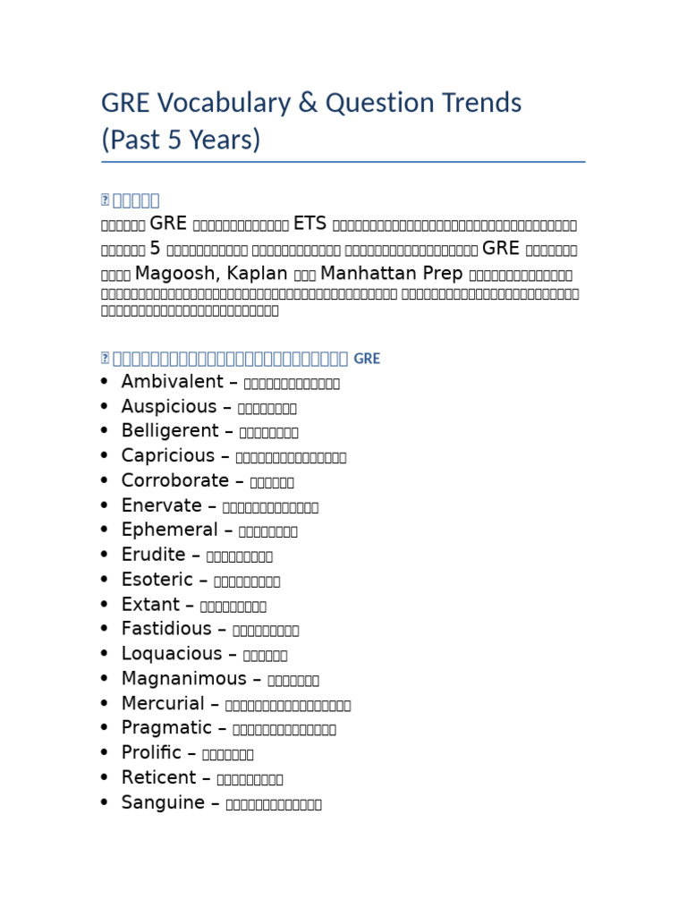 GRE Vocab and Question Trends | PDF