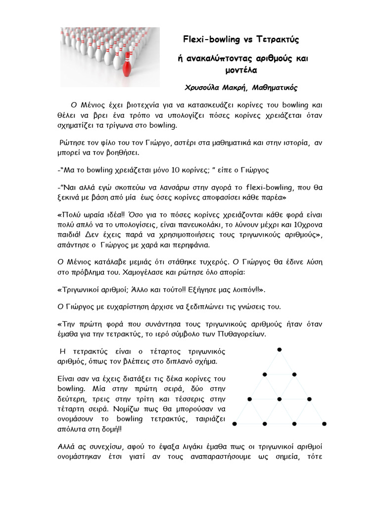 Flexibowling Tetractys | PDF