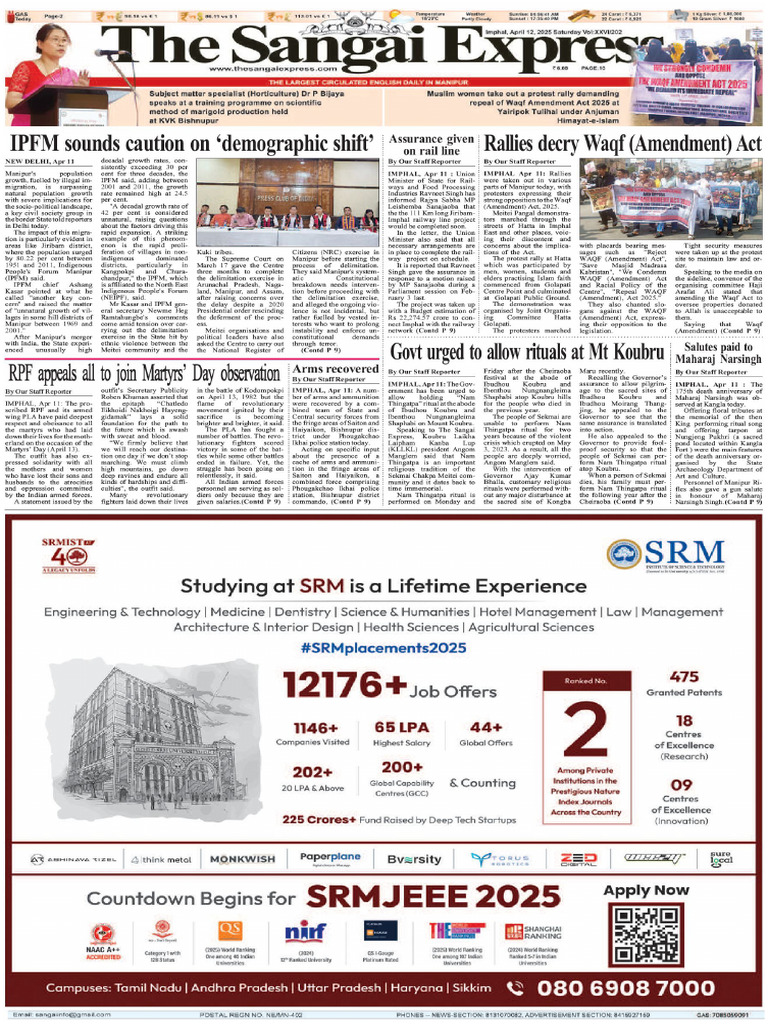 Sangai Express 12th Apr 2025 | PDF