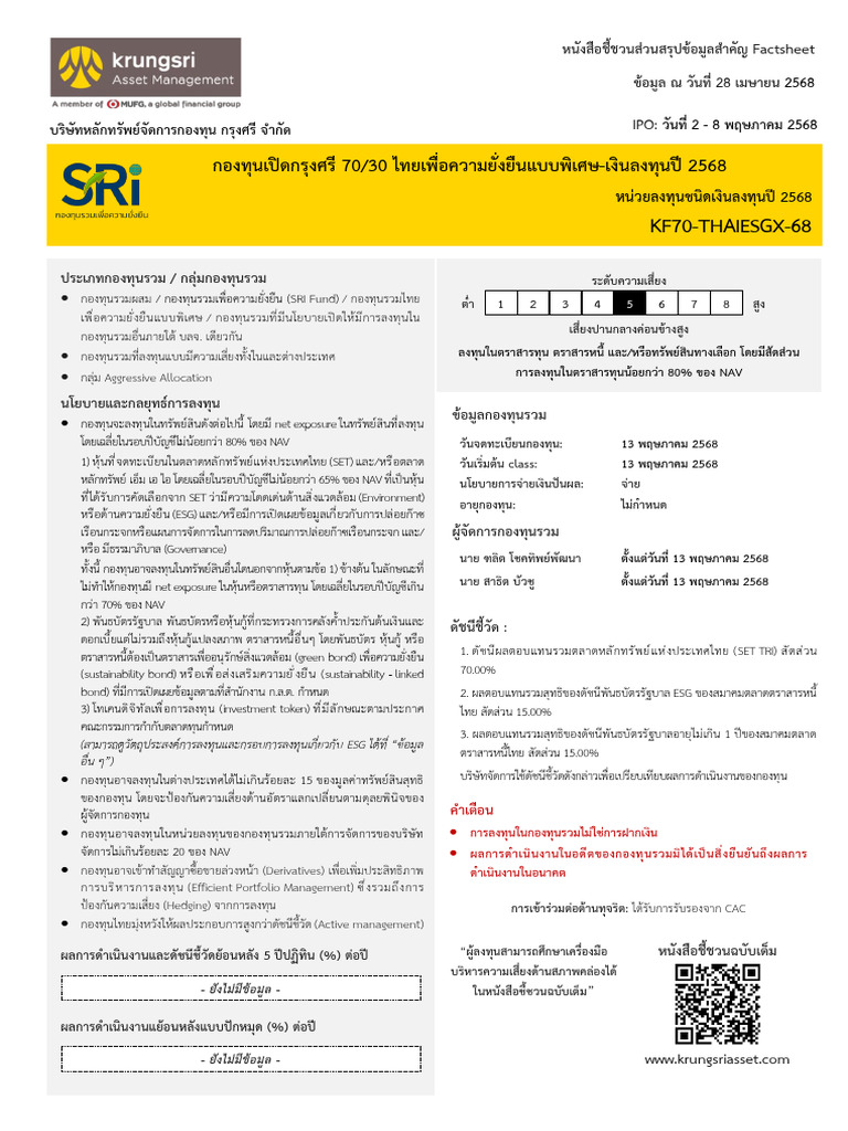Ffs Kf70 Thaiesgx 68 TH | PDF