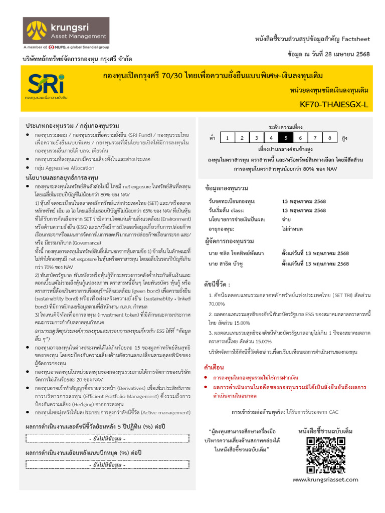 Ffs Kf70 Thaiesgx l Th | PDF