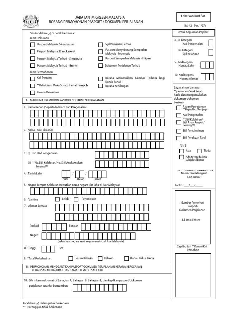 Form IM.42 | PDF