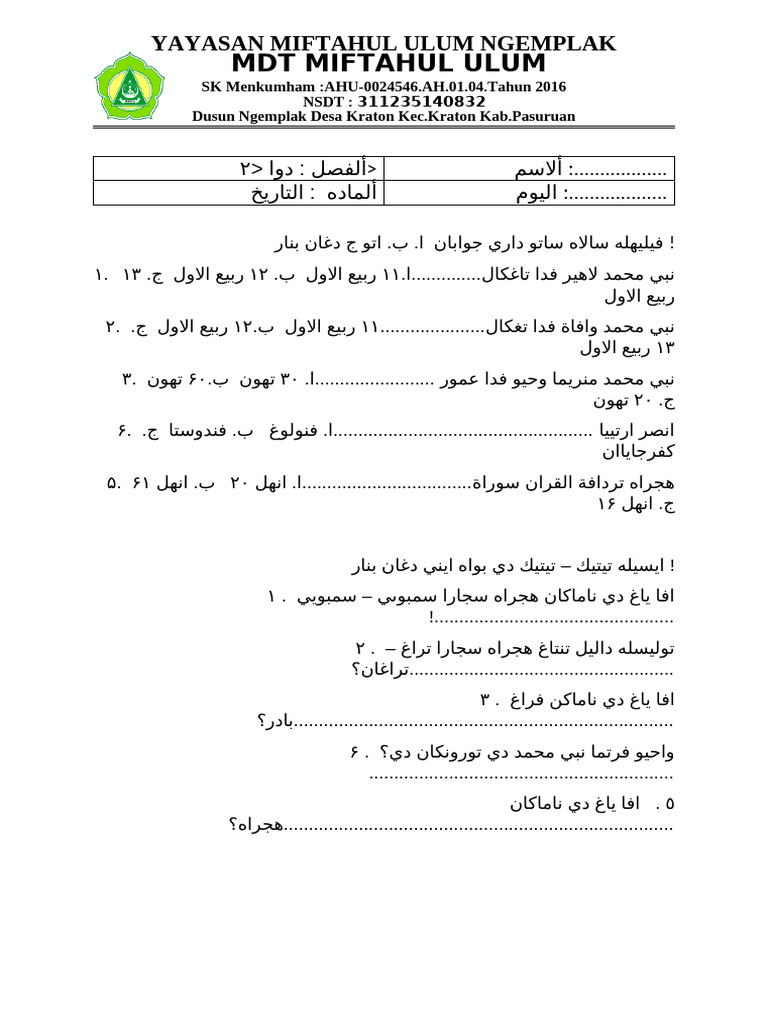 Tareh | PDF