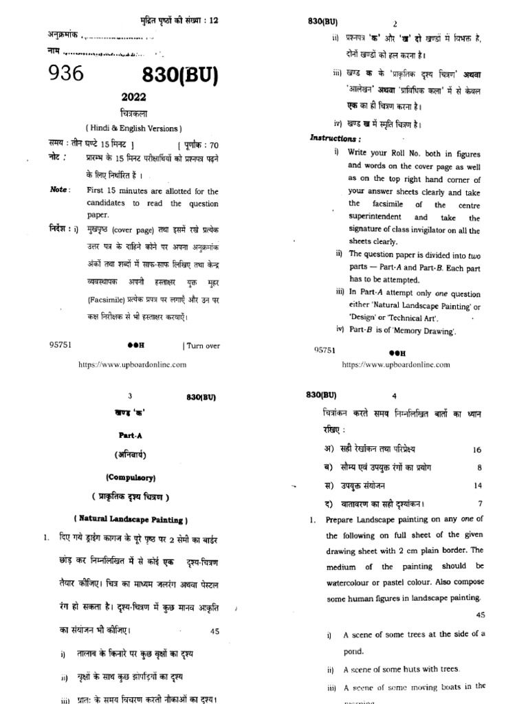 Up Board Class 10 Chitrakala 830 Bu 2022 | PDF