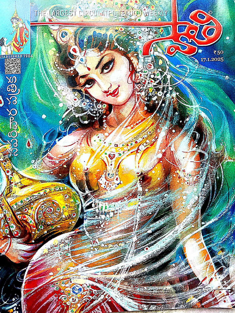 Swathi 17 Jan 2025 | PDF