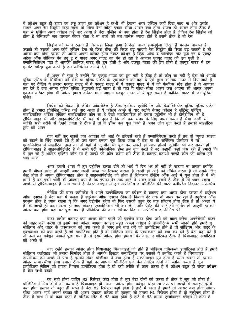 MyFile_(1)_3[1] | PDF